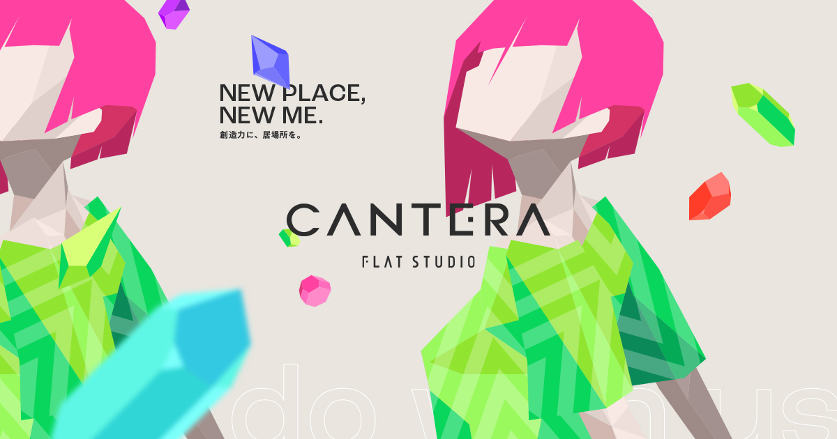 Contact | CANTERA | FLAT STUDIO